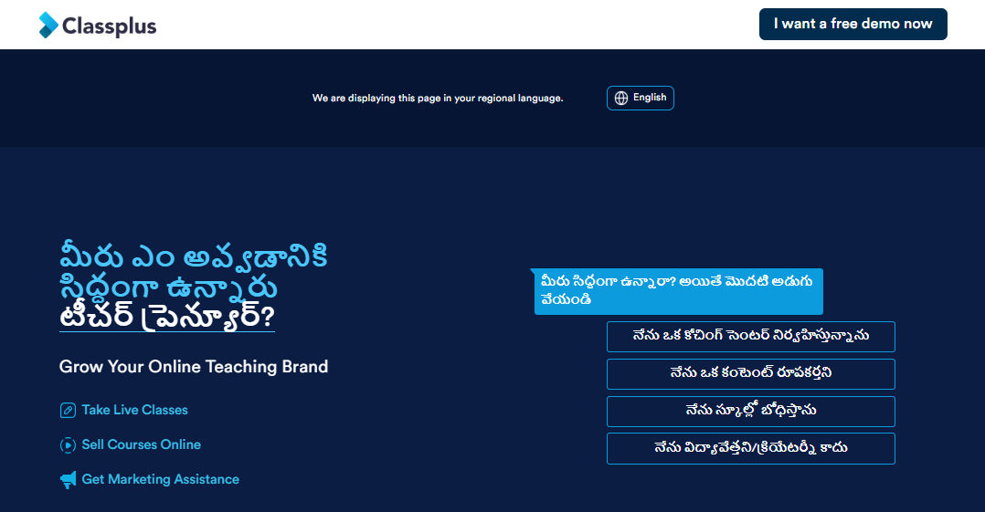 15 Best Online Teaching Apps to Earn Money in India (2025)